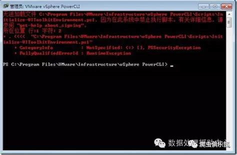 朝花夕拾 如何解决powershell禁止脚本运行的问题？