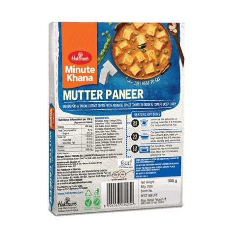 Buy Mutter Paneer Ready To Eat Haldirams