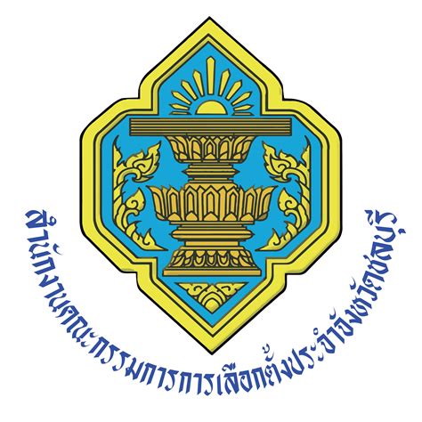 📣 สำนักงานคณะกรรมการการเลือกตั้งประจำจังหวัดชลบุรี Facebook