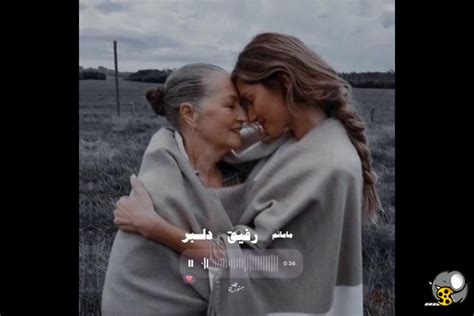 کلیپ برای روز مادر فیلو