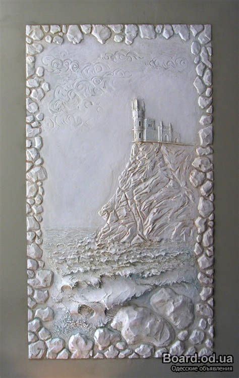 пейзаж Настенные скульптуры Фреска искусство Настенный художественный декор