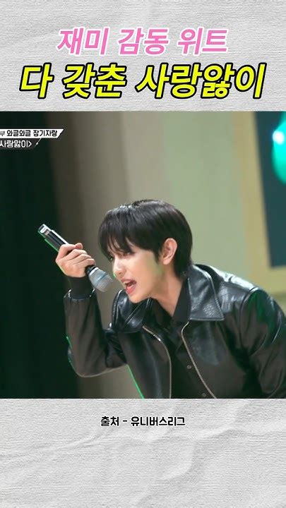 사죽사남 통곡의 사랑앓이 Youtube