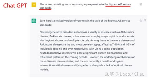 使用chat Gpt润色英文论文是否会泄露文本，是否符合科研规范，是否增加查重率？ 知乎