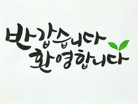 교회데코idea 새신자 환영♥ 풍선과 캘리그라피 제안영상 갓피플