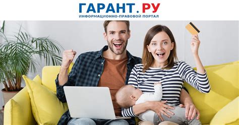 Уплата имущественного налога за несовершеннолетних памятка ФНС России