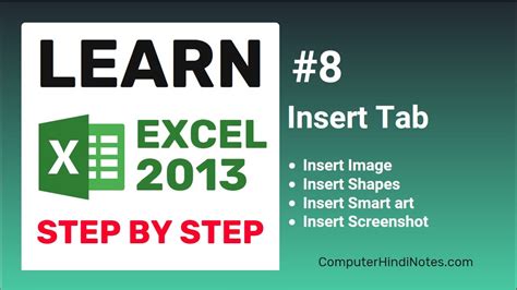 8 how to use insert tab ms excel in hindi youtube