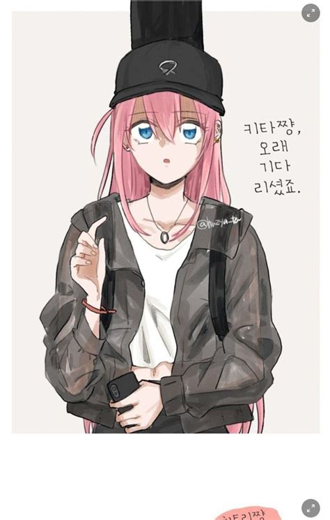 인싸옷 입은 봇치 2024 인물 드로잉 만화 소녀 만화