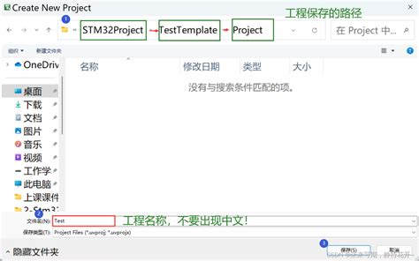嵌入式开发七：新建工程与环境配置—库函数版嵌入式新建工程现象 Csdn博客