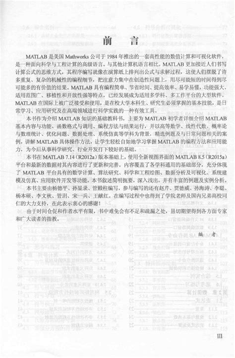 【matlab期末大作业】基于matlab的prm算法的路径规划设计（随机地图gui大报告源代码注释）资源 Csdn下载