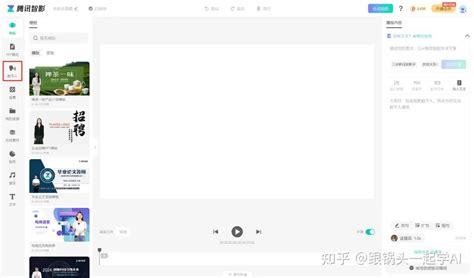 【ai学习】如何用ai工具做数字人讲解视频？上传一张照片就能生成播报？ 知乎