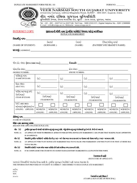 Fillable Online Duplicate Marksheet Form Fee Rs 10 Fax Email Print Pdffiller