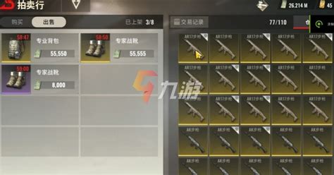 超凡先锋如何把枪的等级改到金 枪械改造系统简析 超凡先锋九游手机游戏