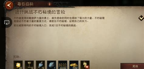 不朽者阵营系统介绍 小米游戏中心