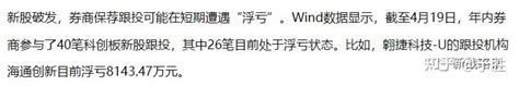 一二级市场价格倒挂不好吗 知乎