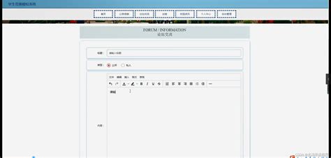 Java学生竞赛模拟系统（源码开题） Csdn博客