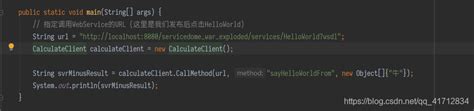 java idea创建webservice项目，调用时添加到数据库：步骤实例 java 新建一个接收数据存入数据库的项目 csdn博客