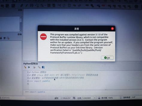 Ubuntu下QGIS的Python环境使用PaddlePaddle报错 Issue PaddlePaddle Paddle GitHub
