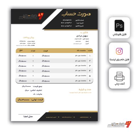 طرح لایه باز بنر فروش و نصب کولر