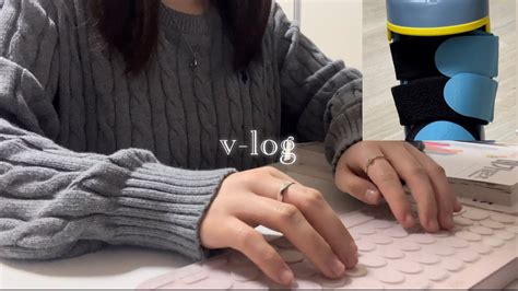 Vlog 공부와 일상 그 사이 어딘가 그리고 발목 미세골절을 곁들인 With 포카 Youtube