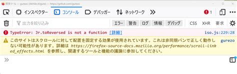 typeerror jr toreversed is not a function · issue 246 · jasonlong