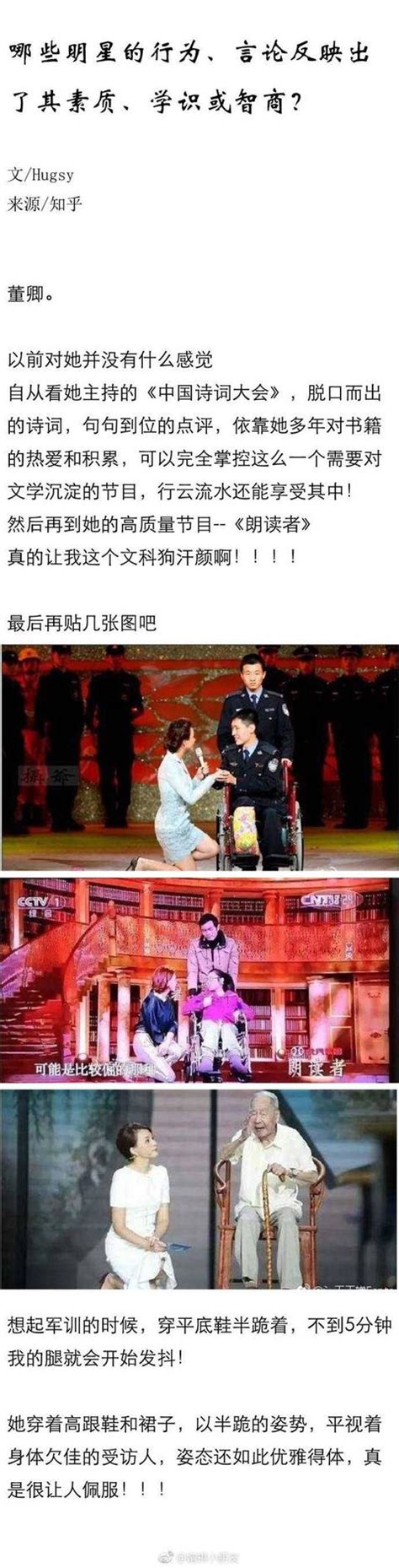 李宇春溫柔以待靜默相守 每日頭條