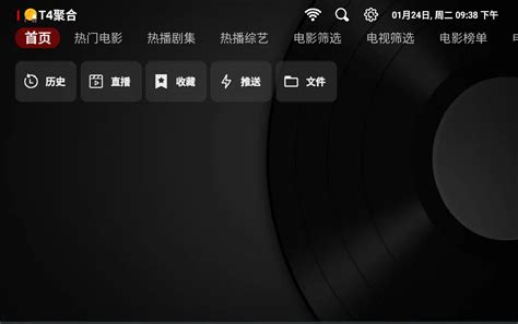 IPTV IPTV TVbox系列软件及播放源 md at main dongyubin IPTV GitHub