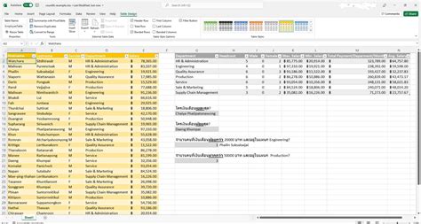 การนับแบบหลายเงื่อนไขใน Excel Excel·a·vista
