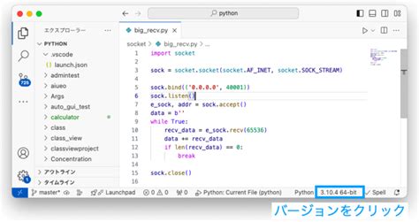 VSCode PythonNo module named モジュールが発生する問題の原因と解決策ModuleNotFoundError だえうホームページ