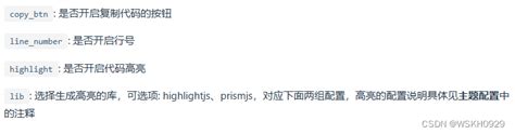 【个人博客】hexo个人博客搭建与配置详细教程 Fluid主题 Gitee发布hexo 搭建博客 自定义域名 主题 Csdn博客