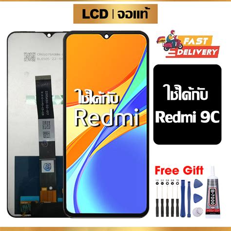 จอ Lcd ใช้ได้กับ Xiaomi Redmi 9c จอแท้ หน้าจอ ใช้ได้กับmi Redmi9c แท้ พร้อมทัชสกรีน ฟรีชุดไขควง