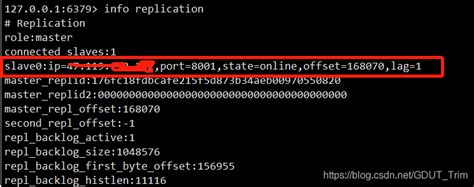 Redis二十二：复制（二）——psync命令的实现与主从同步复制的实现 Csdn博客