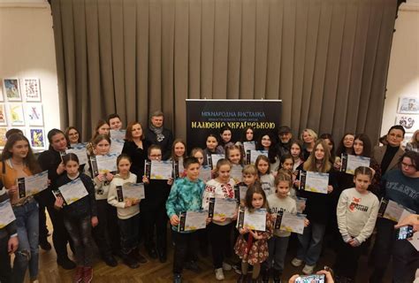 Конкурс юних митців «Малюємо українською Музеї України журнал