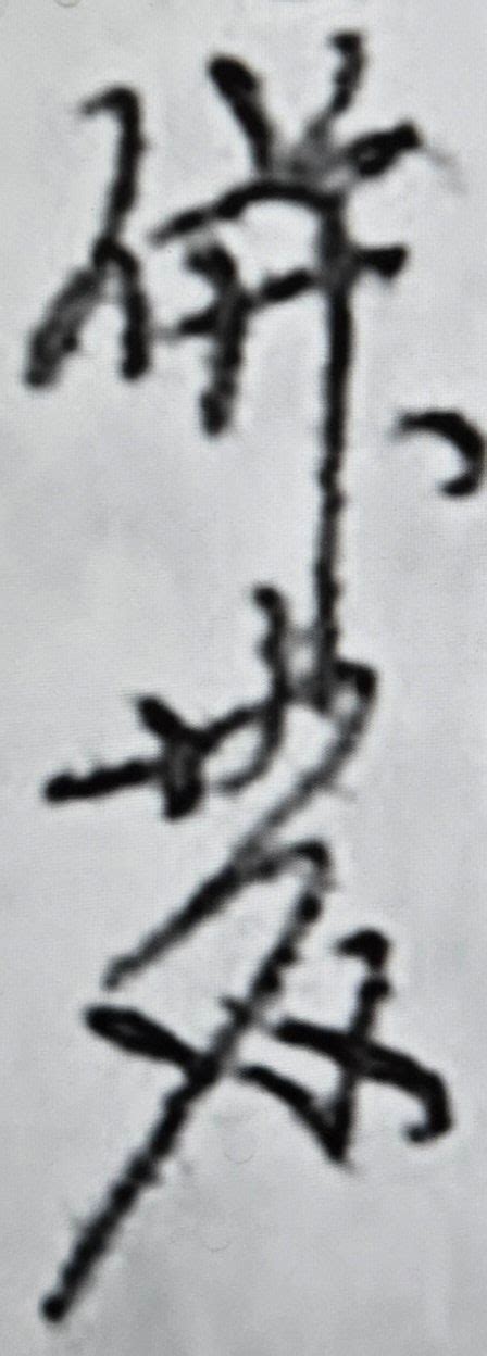 한자좀 알려주세요 지식in