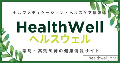 国際共同治験開始前の日本人での第Ⅰ相試験の実施に関する基本的な考え方【厚労省】 薬剤師オンライン
