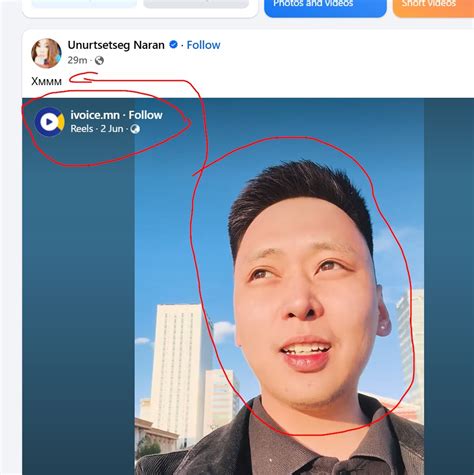 Баярсайхан Чамд би ч яриа өгөхгүй байх байсан ХАХАХА Facebook
