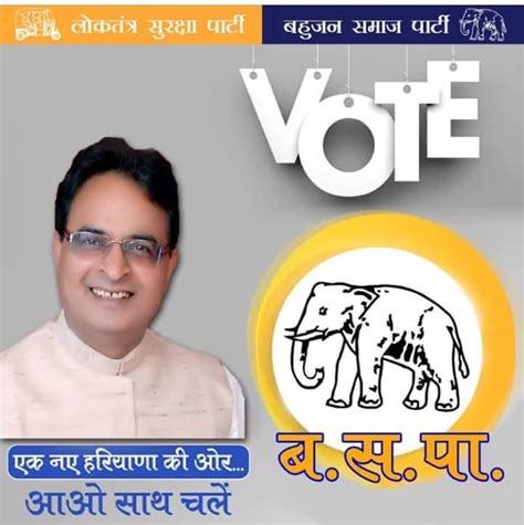 अरूण कटारिया Lsp