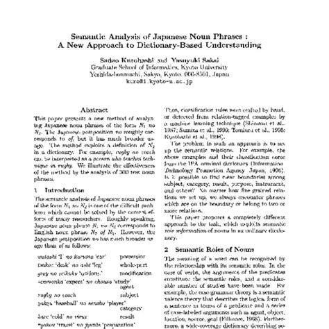 Semantic Analysis Of Japanese Noun Phrases A New Approach To Dictionary Based Understanding