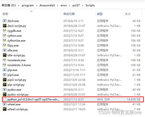 在anaconda中创建环境并安装python pcl包 annacuda安装pcl csdn博客