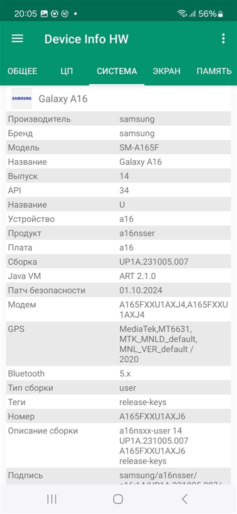 Обзор бюджетного смартфона Samsung Galaxy A16