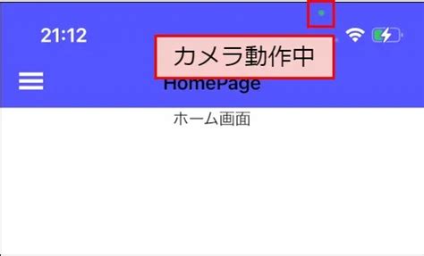 【ios】net Mauiでzxingのカメラが停止しない時の対処方法 プログラマのひまつぶし