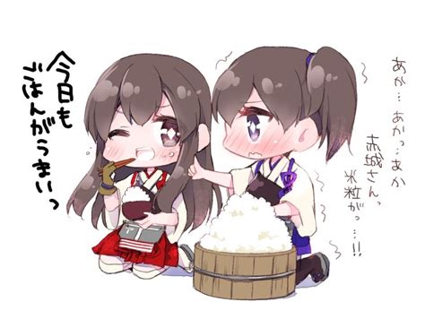 Akagi X Kaga