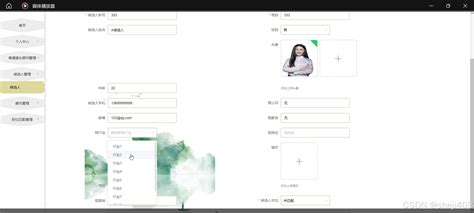 基于ssmvue基于j2ee的猎头公司招聘管理【开题程序论文】 Csdn博客 基于ssmvue基于j2ee的猎头公司招聘管理【开题程序论文】 Csdn博客