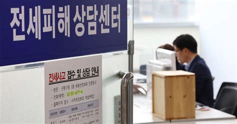 나 몰래 다른 집에 전입신고 못한다전세사기 차단