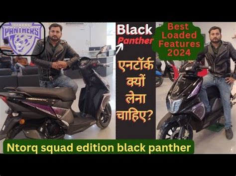 Ntorq Squad Edition Black Panther 125 Details Review 2024 Best Scooty