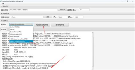 Springboot常见漏洞总结springbootexploit Csdn博客