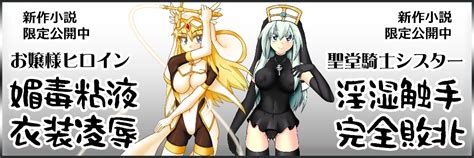 本日の投稿予定 灯龍 Ci En（シエン）