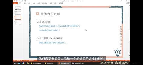 Javagui编程基础：组件与布局管理 Csdn博客