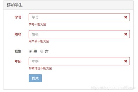 Bootstrap3 第2课：表单验证bootstrap3 表单验证 Csdn博客