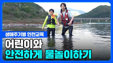 국민안전교육플랫폼