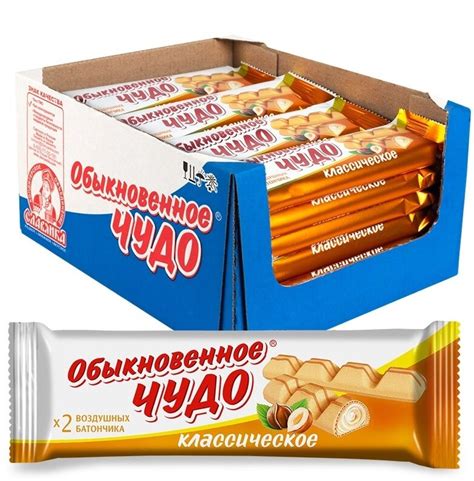 Конфеты "Обыкновенное чудо классическое"40г/24шт - купить с доставкой ...